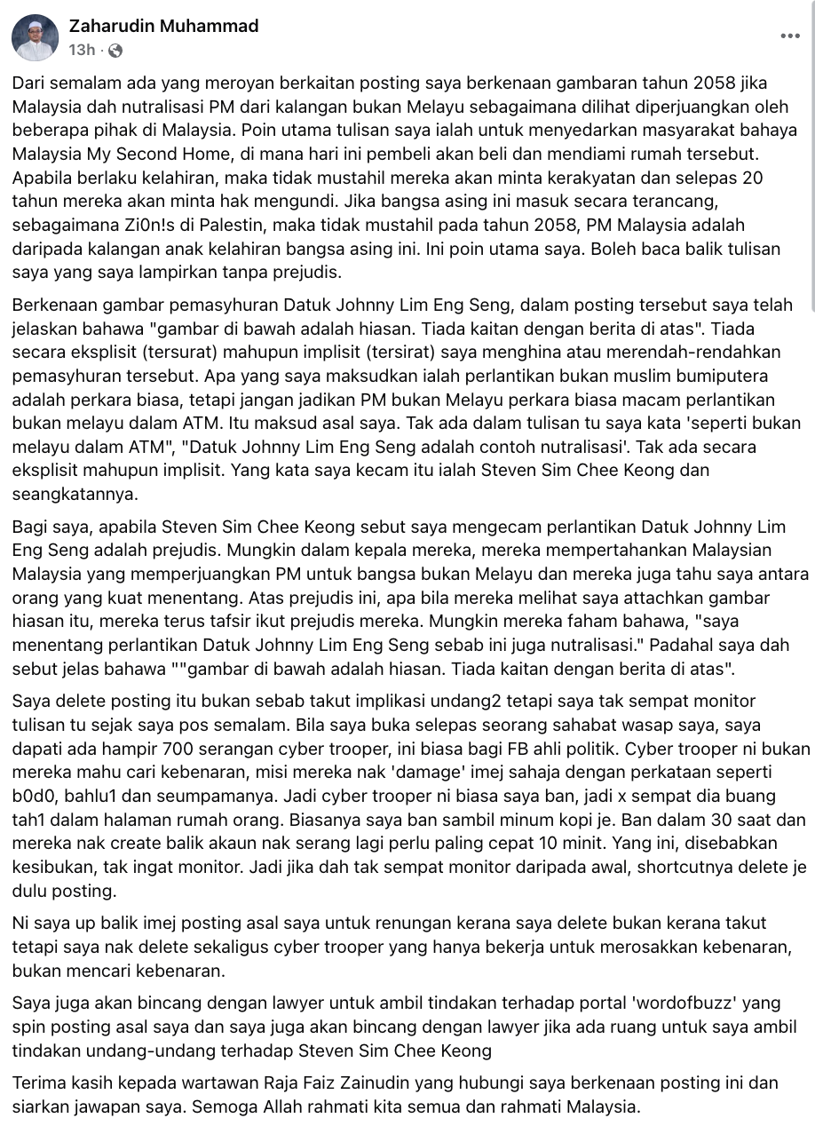 Menantu Hadi tegaskan gambar Johnny Lim sekadar hiasan, dakwa kenyataan ...